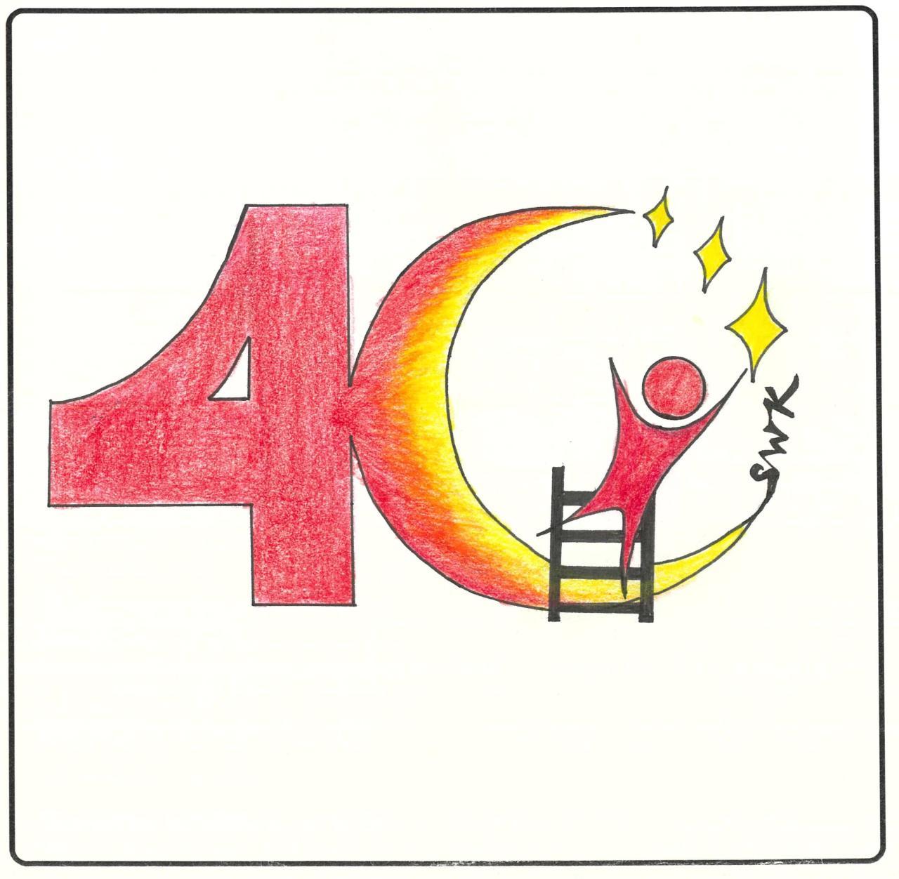 40周年校慶標誌設計比賽 結果公佈 香港道教聯合會圓玄學院石圍角小學